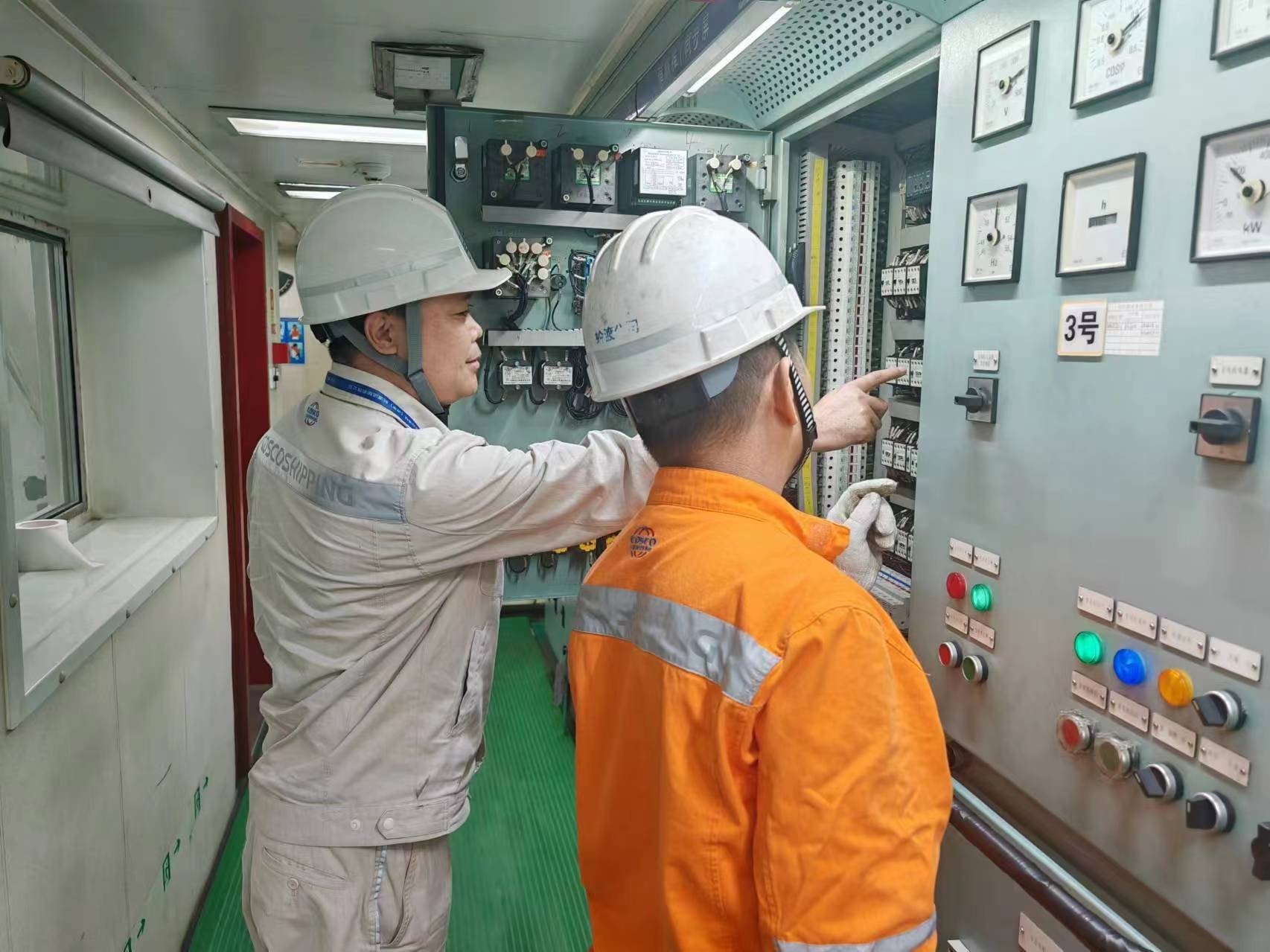 《中远海运》2024年春运收官！中远海运交出安心、舒心、暖心成绩单